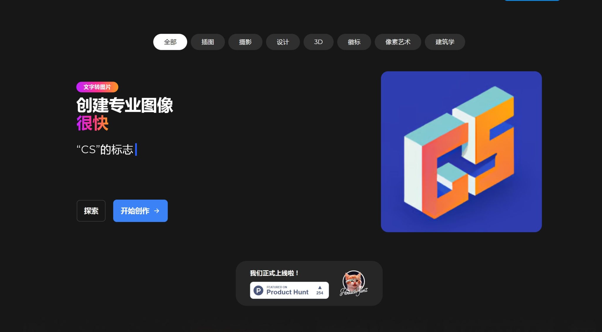 Prompt Hunt AI中国-AI工具箱