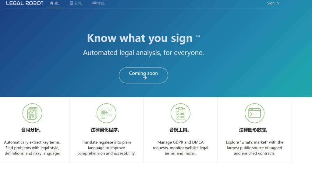 legalrobot AI中国-AI工具箱